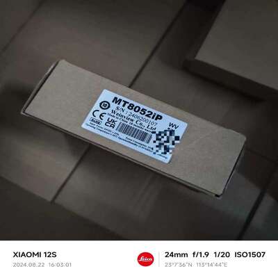 议价MT8052IP(崽崽配件）
