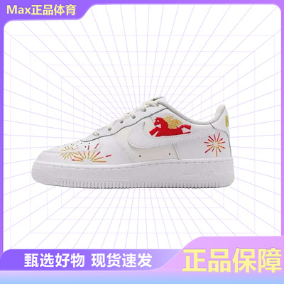耐克女子时尚百搭休闲运动板鞋