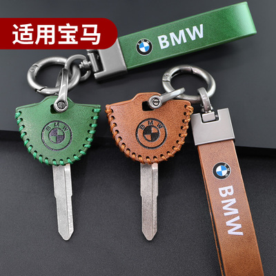 适用BMW机车拿铁钥匙包水鸟F800GS R1200 310RX牛皮钥匙套扣壳