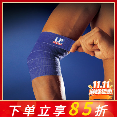 LP绷带护具硅胶防滑弹性足球儿童