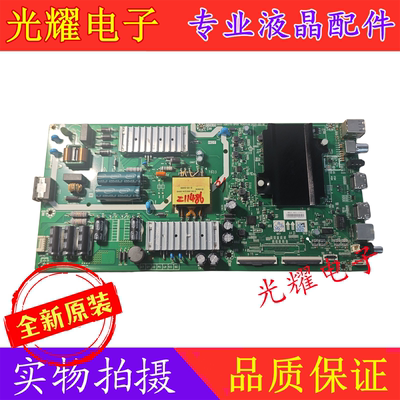 原装创维55G32055G20主板