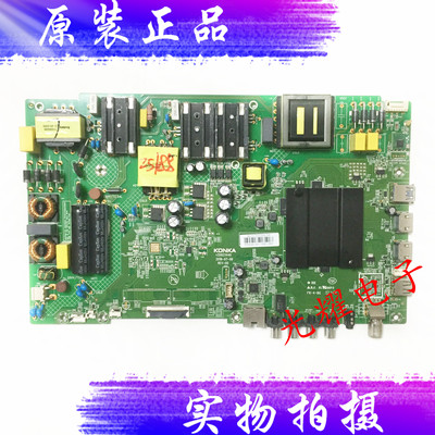 康佳65D3主板35023440配屏