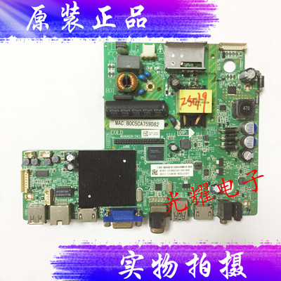 飞利浦40PFF5455/T3主板MSD6A628-T4C1配屏K400WD8 电路板