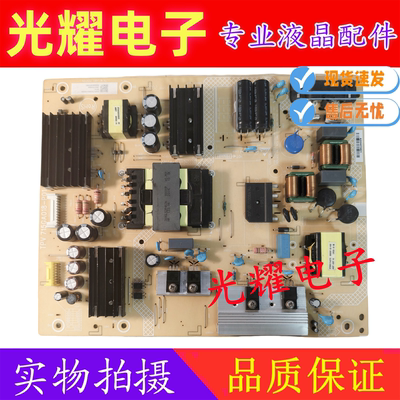 飞利浦65PUF7294/T3 65PUF7065电源板TPV 715GA018-P01-004-003S