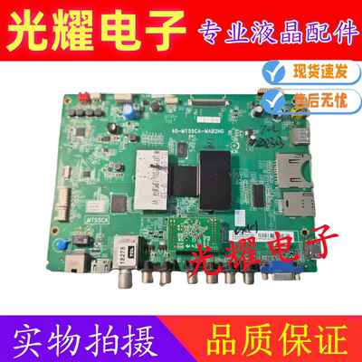 原装TCLL42F360D-3D主板