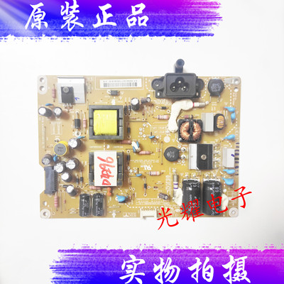 电源板EAX65391401LGP32-14PL