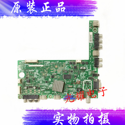 海信led39h主板RSAG7.820.5659