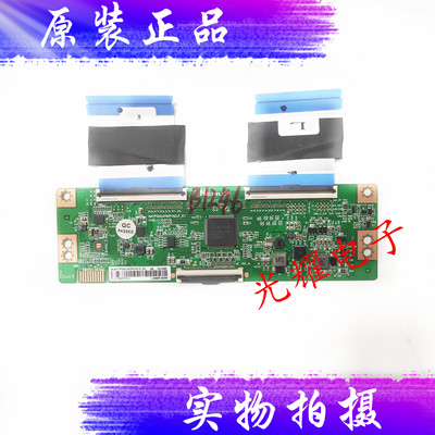 原装创维50M2 50V40 液晶逻辑板 CC500PV5D N4TP500UHDPV5D-F-K1