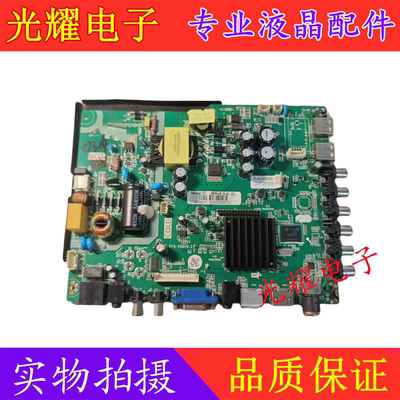 原装乐视 D43PPFC22主板 P75-358V6.3 配屏CC430LV1D 电路板