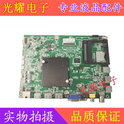 原装康佳 LED42X9800U 50X1800A 主板 35018828 35019762 屏可选