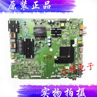 海信H55E3A主板RSAG7.820.9252