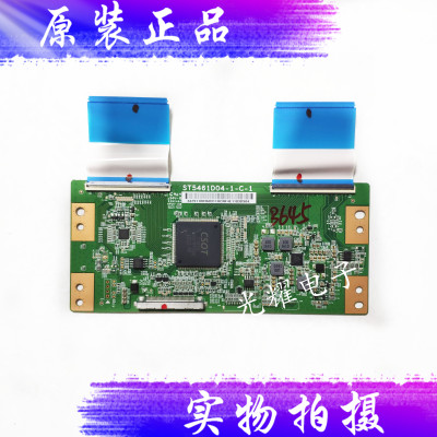 原装TCL D55A930C 乐视L553C1创维55M7逻辑板ST5461D04-4-C-1/7