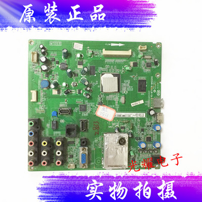 东芝46K100C液晶电视主板40-MT01EB-MAD2XG配LTA460HM01电路板