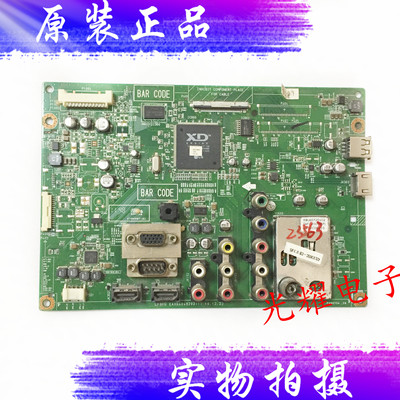 LG42LV3600-CB主板EAX64