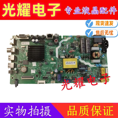 原装创维43/40E382W主板5800-A8S49Z-0P00配屏RDL430/400FY