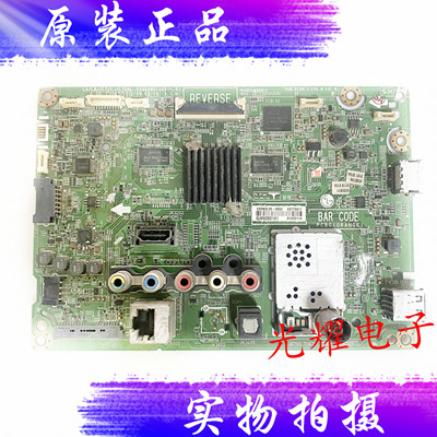 原装LG49LH5700-CD主板