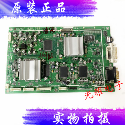 原装海信TLM4077主板RSAG7.