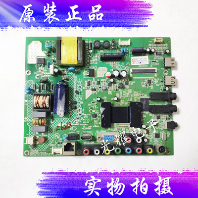 康佳LED32F2200NE LED32E320N主板35016810屏7200031YT电路板