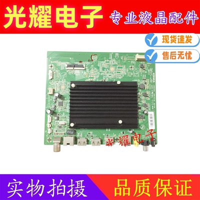原装康佳LED55M2液晶电视主板35023352配屏72002497YT电路板
