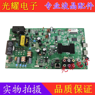 康佳LED42E320N主板电路板