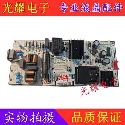 TCL65V8E电视电源板电路板