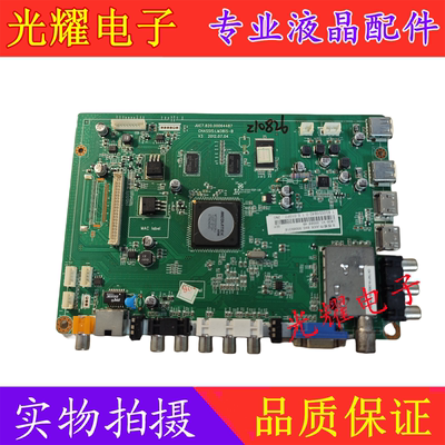 原装长虹LED42B3100ICi主板主板