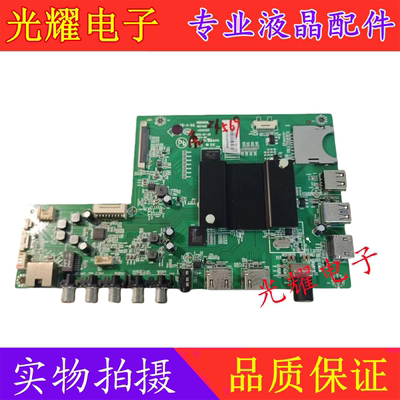 康佳LED55G9200UA55UA58U主板