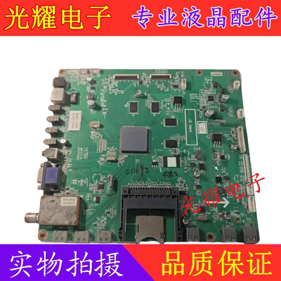 主板长虹长虹UD50/55B6000i