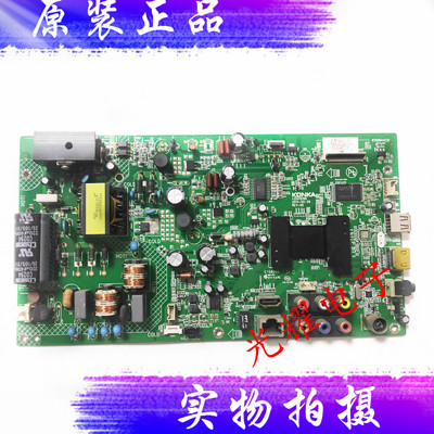 康佳LED40/42E320N主板35019196屏72000365YT 481YT 418 593