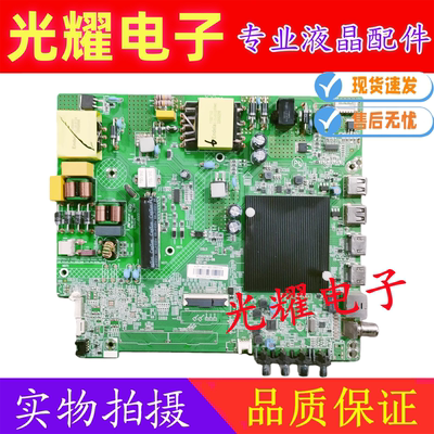 康佳55G5U 55X3/X5 55F3 55E8 55Q30 W55 55V5D 电视主板35025658
