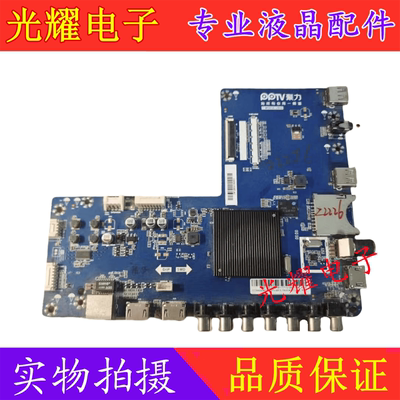 主板电路板原装PPTV43P1S
