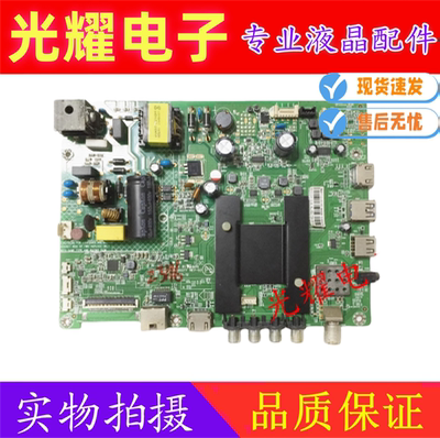 康佳 LED32M2600B主板35020377 35021076屏715YT 3188 749电路板