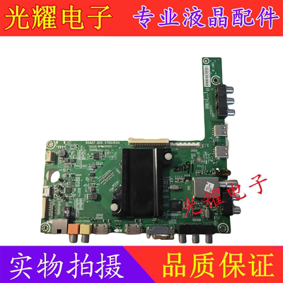 海信LED32/50/55EC510N主板