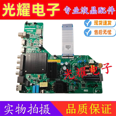 原装小米 L43RA-RA液晶电视主板TPD.T963S.PB793屏L43RA-RA-HC