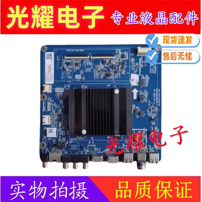 原装长虹65D4PS 65A4US主板JUC7.820.00261781配屏C650U19-E13-H