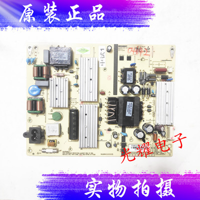 原装液晶电视机显示器 电源板 MP100D-1SF 520-U REV:1.0电路板