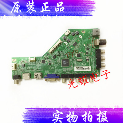 原装飞利浦40PFF2651主板715G7061-M01-001-004Y屏TPT400LA-J6PE1