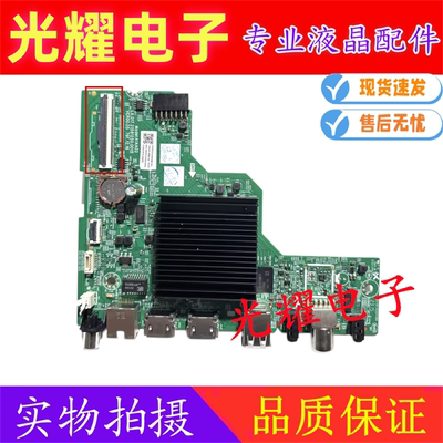 创维55BC20主板A1AA02 LA.017.21581250.0015屏RDL550WY(HG0-800)