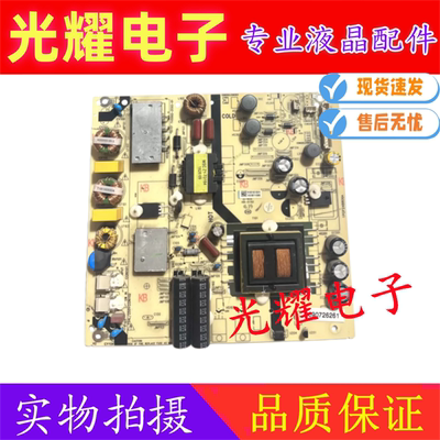 原装海尔48K5 LS55A51电源板TV5502-ZC02-01 0090725663A测好