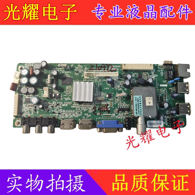 创维32E600F主板电路板