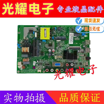 测试好原装康佳LED26F2200C液晶电视机主板35016785屏72000022YT