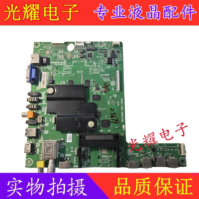 海信LED58K280U主板电路板