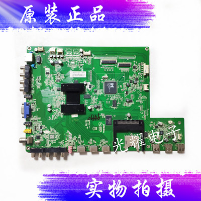 康佳LED46X8000D 原装46寸液晶电视主板35015810屏LTA460HQ15