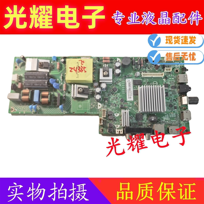 飞利浦43PFF5222/T3主板