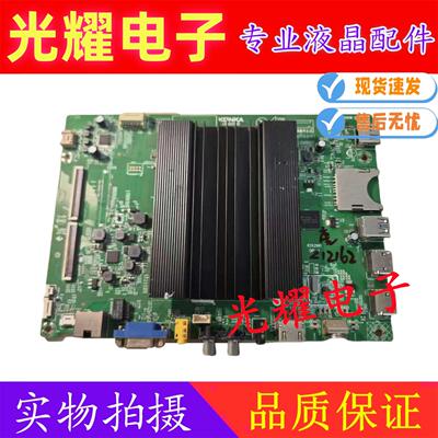 康佳LED49X81S43X81S主板