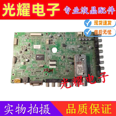 原装康佳LED26HS92电视主板35015306 MST739KU 屏KPL+260A1C3E1