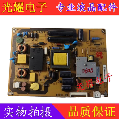 原装夏普LCD-32NX330A电源板RUNTKA887WJQZ QPWBFF962WJZZ