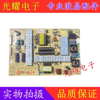 创维P47ELLE760A5800