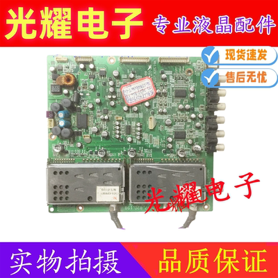 原装长虹LT4619P液晶电视主板JUC7.820.198配屏LTA460-L03 电路板