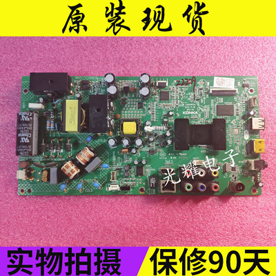 康佳LED48F3700NF主板35018534屏399YT电路板